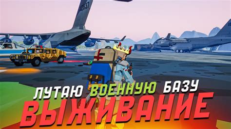 ВЫЖИВАНИЕ В ЗОМБИ АПОКАЛИПСИСЕ ЧАСТЬ 3 Deadpoly игра зомби выживание Youtube