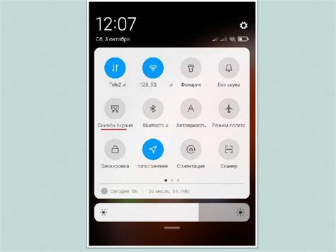 Как сделать скриншот на Redmi - ProRedmi Xiaomi