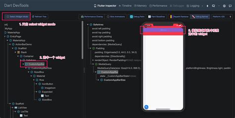 Flutter Ui 问题分析小结 皮皮小黑屋