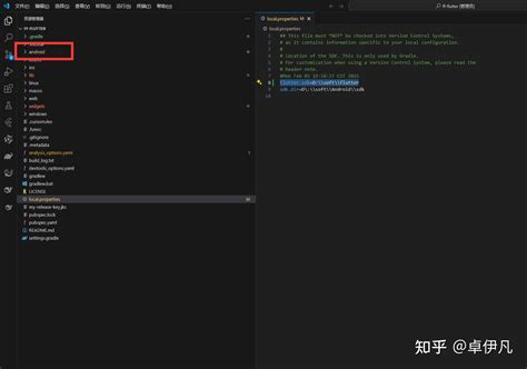 01噩梦终结flutter配安卓android鸿蒙harmonyOS 以及next调试环境配鸿蒙和ios真机调试环境 flutter项目安