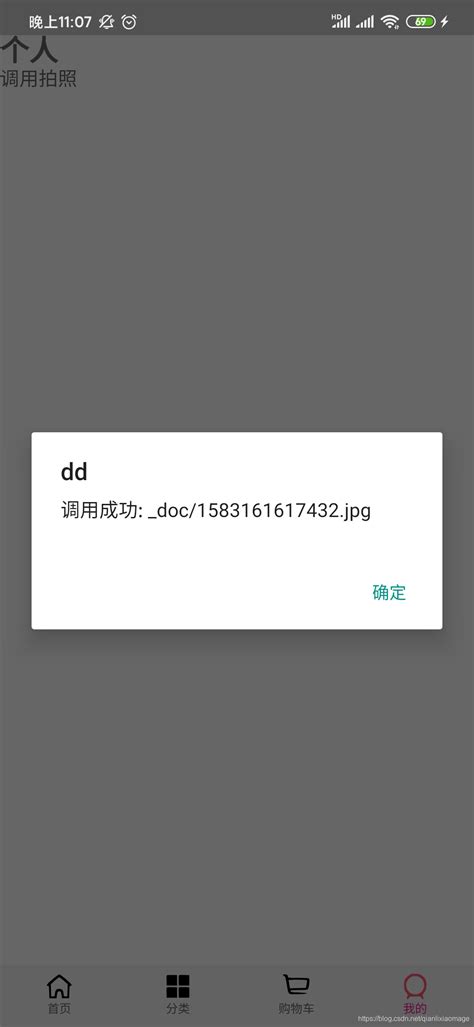 Vue中使用h5 Plus的方法vueh5plus Csdn博客 Vue中使用h5 Plus的方法vueh5plus Csdn博客