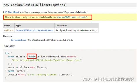 Cesium 实战 最新版(11040)通过异步方式初始化地球,加载影像以及高程图层cesium 最新版(1104 掘金 Cesium 实战 最新版(11040)通过异步方式初始化地球,加载影像以及高程图层cesium 最新版(1104 掘金