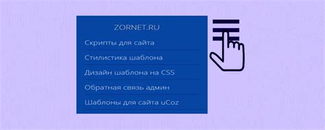 Боковое выпадающее меню на Css и Jquery для сайта Боковое выпадающее меню на Css и Jquery для сайта