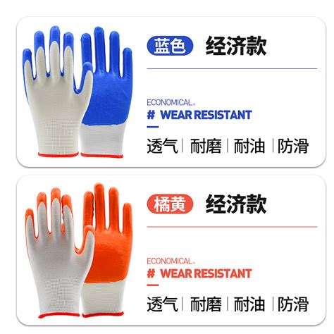 丁腈手套劳保尼龙丁晴浸胶半挂胶皮工地耐磨防水透气工作防滑手套 虎窝淘