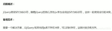 Jquery基础知识梳理（含中文文档，自己的理解和代码注释）c Jquery各种js文档 Csdn博客