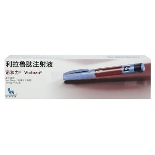 利拉鲁肽注射液诺和力利拉鲁肽注射液 说明书作用效果价格健客网