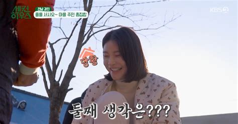 주상욱 아내 차예련 “둘째 고민 중 다시 시작해야 하나‥” 세컨하우스