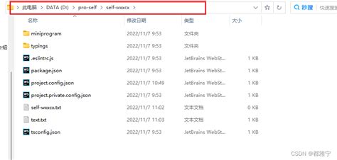 Windows输出文件的树状结构windows打印文件结构树 Csdn博客