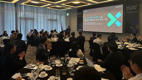 Mendix Low Code Platform을 활용한 효율적인 Erp 환경 구축