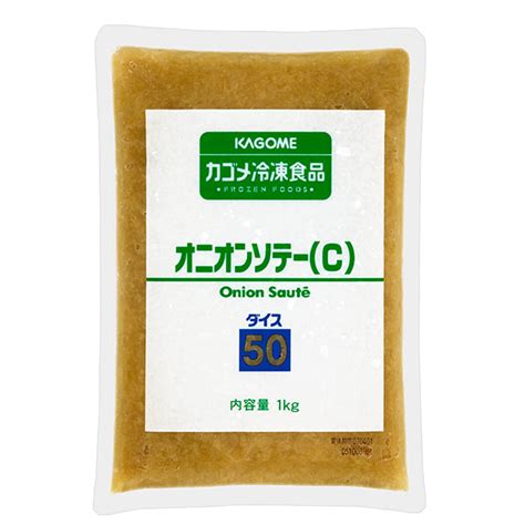 Kagome フーヅフリッジ Ucc運営の業務用食品食材の仕入れ通販サイト