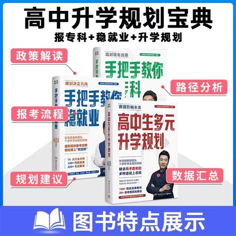 高校是大学吗？手把手教你辨别，小白必看，绝绝子！ 高校 淘宝百科网