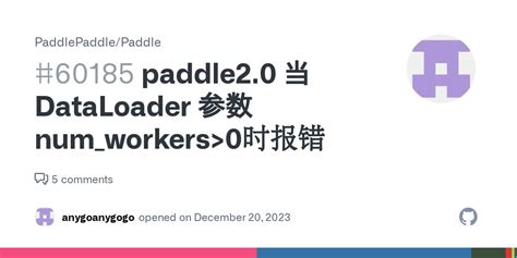 Paddle20 当dataloader 参数numworkers0时报错 · Issue 60185 · Paddlepaddle