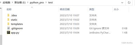 Python Web项目部署详细教程 Csdn博客