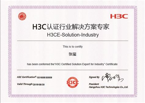 H C