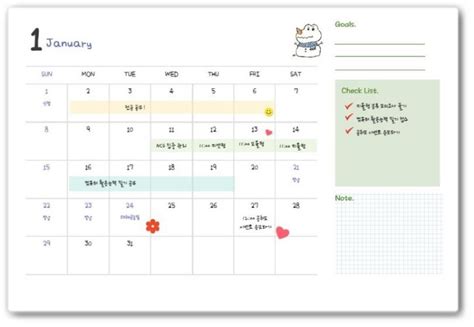 굿노트 2023 데일리 다이어리 속지 세트 무료 다운 타코야