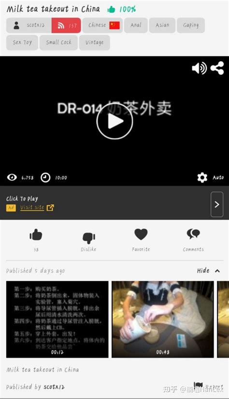 关于对所谓的626奶茶事件的个人看法 知乎