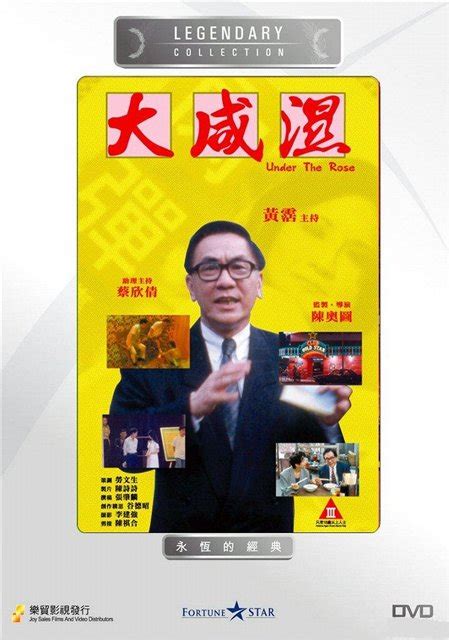 香港三級 免費情色成人視頻 Pornlulu