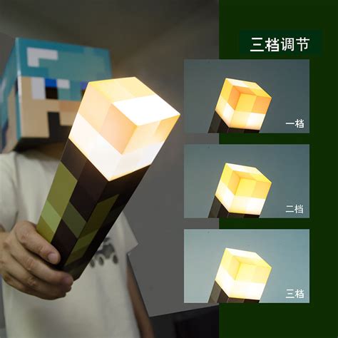 我的世界火把灯发光小夜灯火炬矿石灯壁灯摆件玩具 游戏 淘宝游戏网