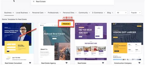 Wordpress 主题模板 Elementor 搭建公司网站 2024最新wordpress建站指南