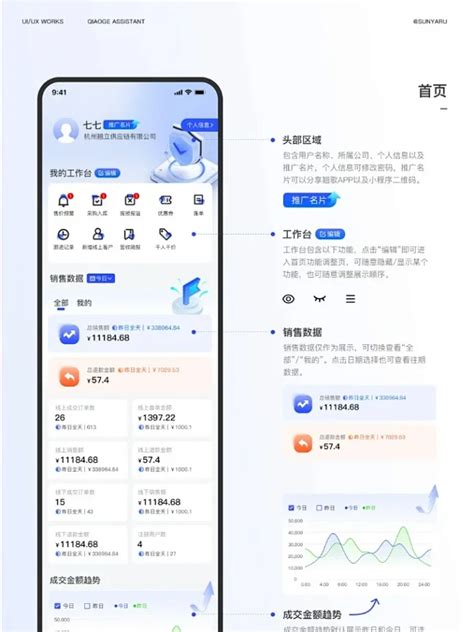Ui设计作品鉴赏 古儿梅子 独立设计师 接 Ui1v1辅导 投屏讲解 日常分享好的作品 鉴赏分析作品 帮助ui姐妹答疑解惑 工作中有困惑的姐妹可 ️思 有项目需要合作的伙伴 可接 欢迎 ️