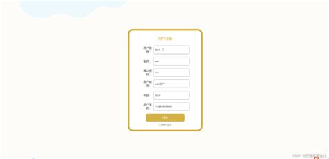校园跑腿网站（源码开题）免费源码校园跑腿 Csdn博客