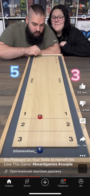 Ответы Как называется игра