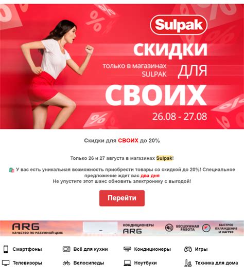 Как реанимировать устаревшую базу подписчиков Sendpulse Ua