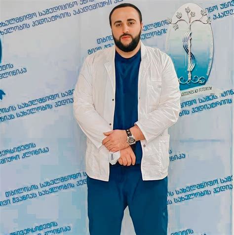 გიორგი ტალახაძე