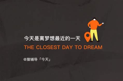 内驱力对孩子影响有多大 猿辅导揭秘六大内驱力培养技巧 知乎