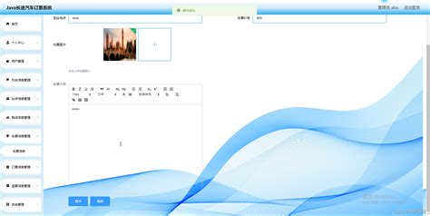 附源码 Javassm计算机毕业设计java长途汽车订票系统xr24z源码程序数据库部署长途汽车订票系统java Csdn博客