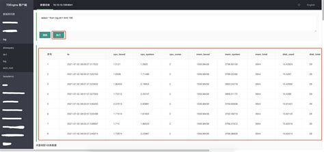 github wurong1420 tdengine client 一个简单的tdengine界面，主要是实现功能，代码不够优雅
