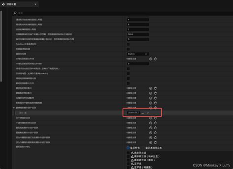 Ue5热更新（pak包的cook，打包，加载，踩过的一些坑）ue热更新 Csdn博客