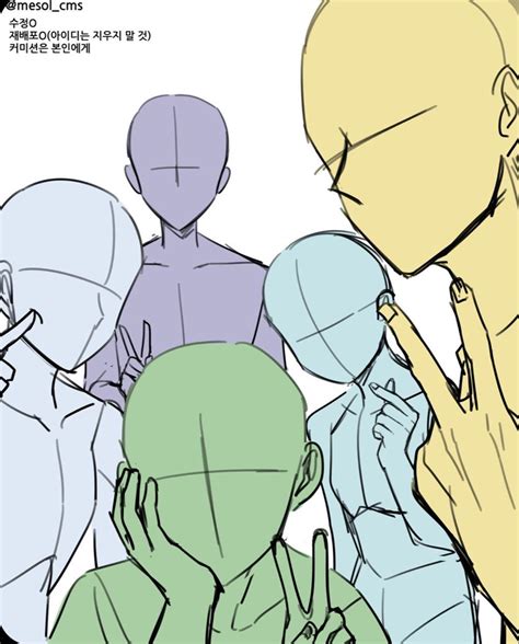 Group Pose Reference Drawing Cherrybingz Tumblr Blog Tumgir Gboliwe