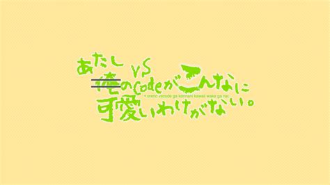 あたしのvscodeがこんなに可愛いわけがない。 nfig tech blog