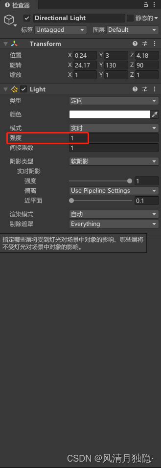 unity urp中的物体接受阴影并只渲染阴影的shader制作方法，可用于ar中的阴影投影效果，使用ase节点 ase只接受阴影的材质 csdn博客