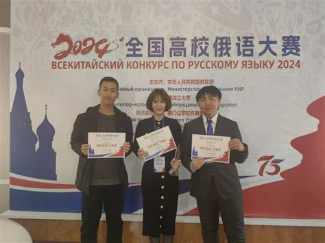 北京第二外国语学院