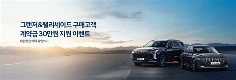 현대제네시스 인증중고차