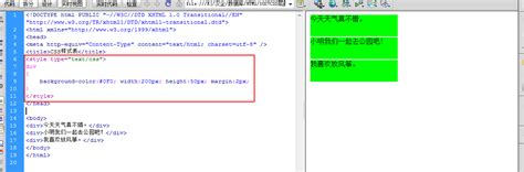html css样式表 ★★★常用属性★★★及基本概念、分类、选择器 weixin 30925411的博客 csdn博客