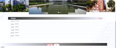 计算机毕业设计java基于web的校友管理系统 Java Web架构下的高校校友信息互动平台设计与实现 基于ssm框架的校友联络与服务一体化