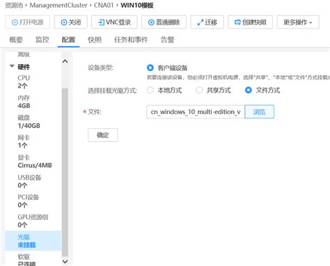 fusionaccess模板制作并发放 fusionaccess快速发放流程 csdn博客