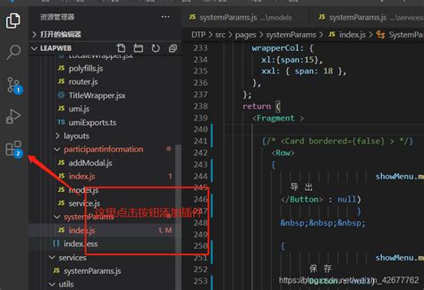 vscode如何添加头部注释、作者注释 vscode作者注释 csdn博客