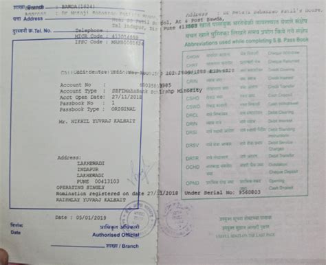 Bank Pass Book Download Free Pdf Cheque Personal Finance