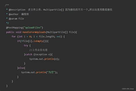 Springboot实现文件上传的多种方式springboot 配置文件上传 Csdn博客 Springboot实现文件上传的多种方式springboot 配置文件上传 Csdn博客