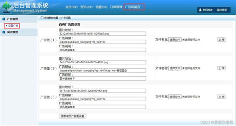 在线电子书阅读小程序微信小程序电子书阅读微信小程序小说阅读器毕业设计作品微信小程序图书在线阅读不使用后端 Csdn博客