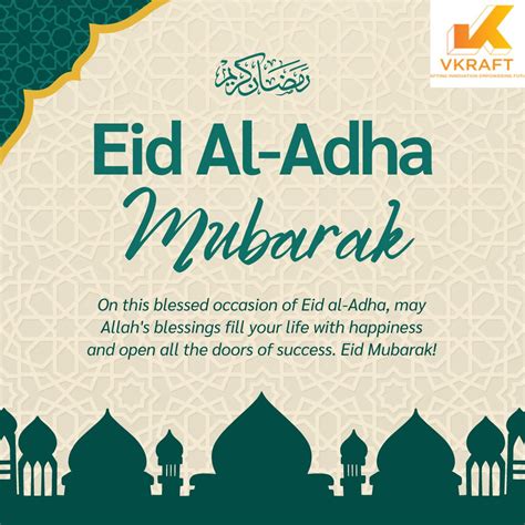 Vkraft Software Services Pvt Ltd On Linkedin Eidmubarak Eidaladha