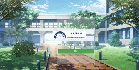 Springbootvue大学生社团管理系统 计算机源码软件工程专业源码成品小熊源码网