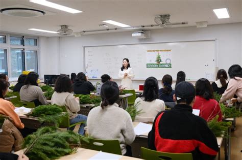 인천플로리스트학원 안단테꽃예술인천점ㅣ아라초등학교 크리스마스리스 출강 수업이야기ㅣ플로리스트자격증ㅣ국비지원플로리스트 네이버 블로그