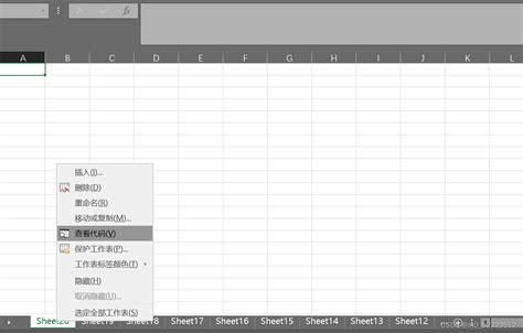 Excel批量重命名工作表批量sheet页重命名 Csdn博客 Excel批量重命名工作表批量sheet页重命名 Csdn博客