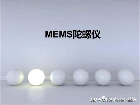 Mems陀螺仪设计 知乎