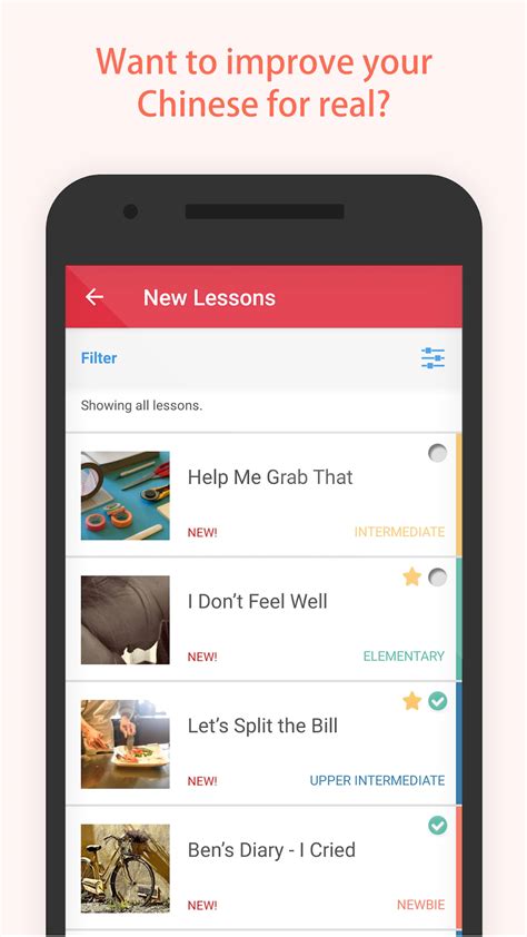 Du Chinese Read And Learn APK For Android Download